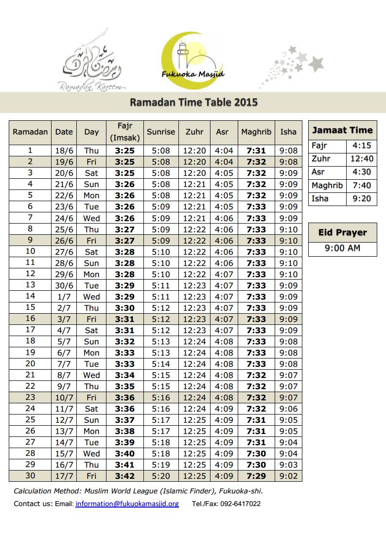 Ramadhan Time Table | Fukuoka Masjid Al Nour Islamic Center